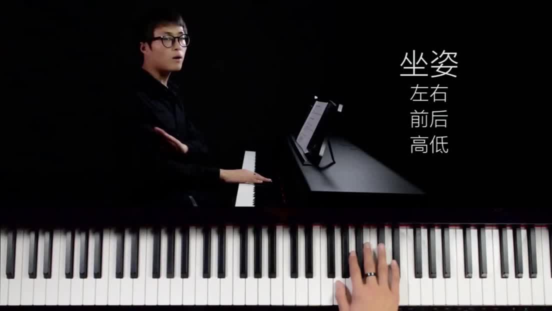 钢琴入门教学简单学c钢琴和弦指法