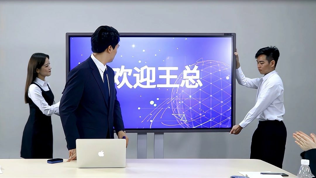 领导来指导工作,看起来好生气!还好我够机灵,用了皓丽会议平板