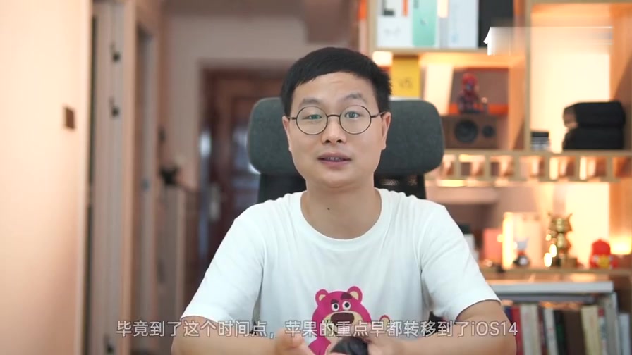 iOS13.6正式版详细体验和续航测试:再见iOS13,值得永久停更吗?
