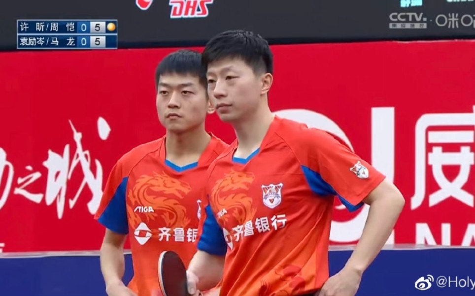 【马龙x袁励岑x许昕x周恺】2022乒超联赛男团第一阶段循环赛:马龙/袁...