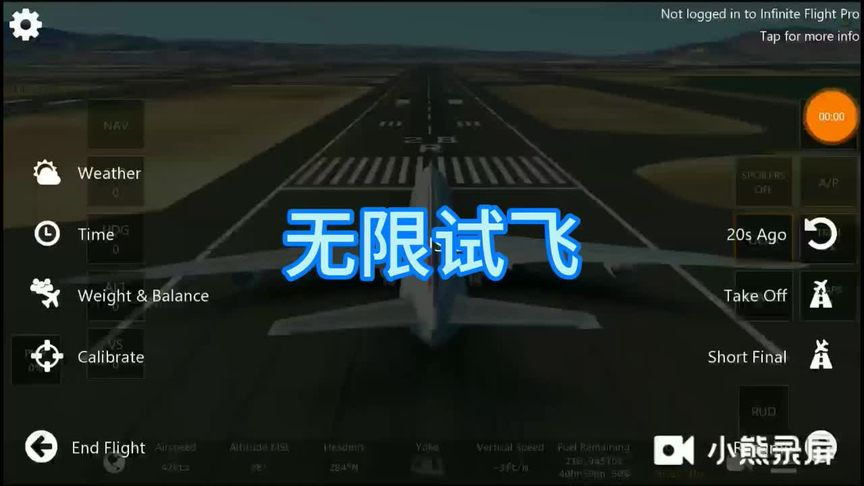 #无限试飞 这次我是很用心搞出的事情。