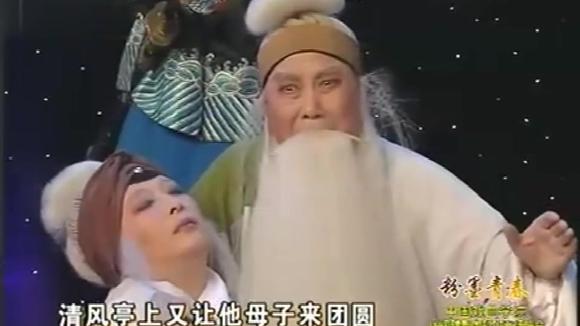 梨园春:豫剧名家李树建和柏青倾情演唱名段《清风亭》全场喝彩