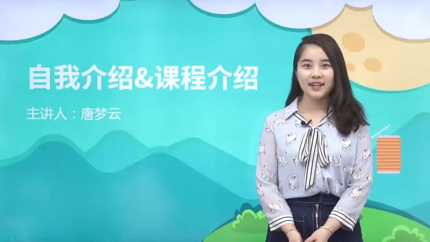 六年级下册-部编版同步语文 课程介绍#久为优学帮