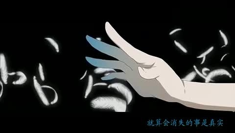 Undefined 中文字幕版 - 初音未来
