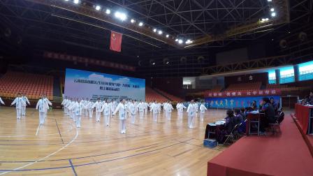 2018云南省税务局代表队健身气功八段锦、太极拳比赛