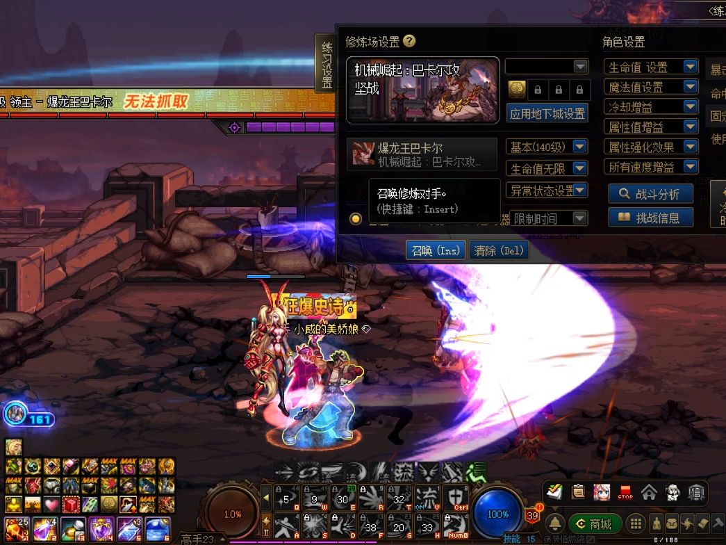 dnf打桩灵异事件 武器幻化两把重叠 二觉莫名被吞_哔哩哔哩bilibili_DNF