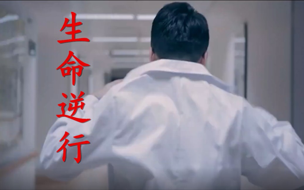 ...献给正在一线奋战的医护人员 武汉加油!中国加油!改编自《你的答案》