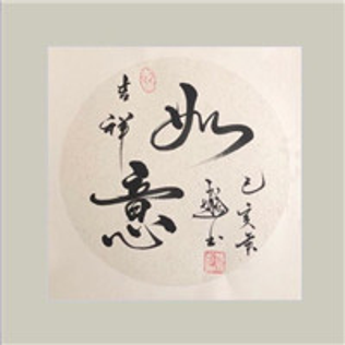 赵宏书画工作室 