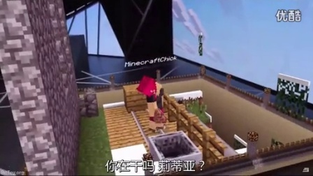 微软玩MC就是厉害