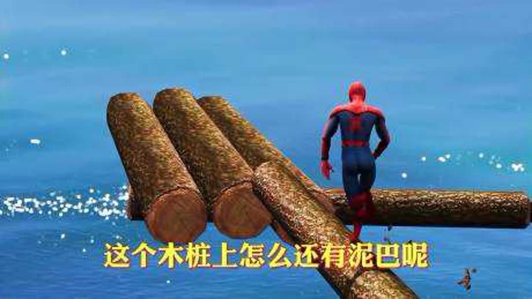 蜘蛛侠模拟器:漫威英雄们过独木桥,有点难啊,这一关