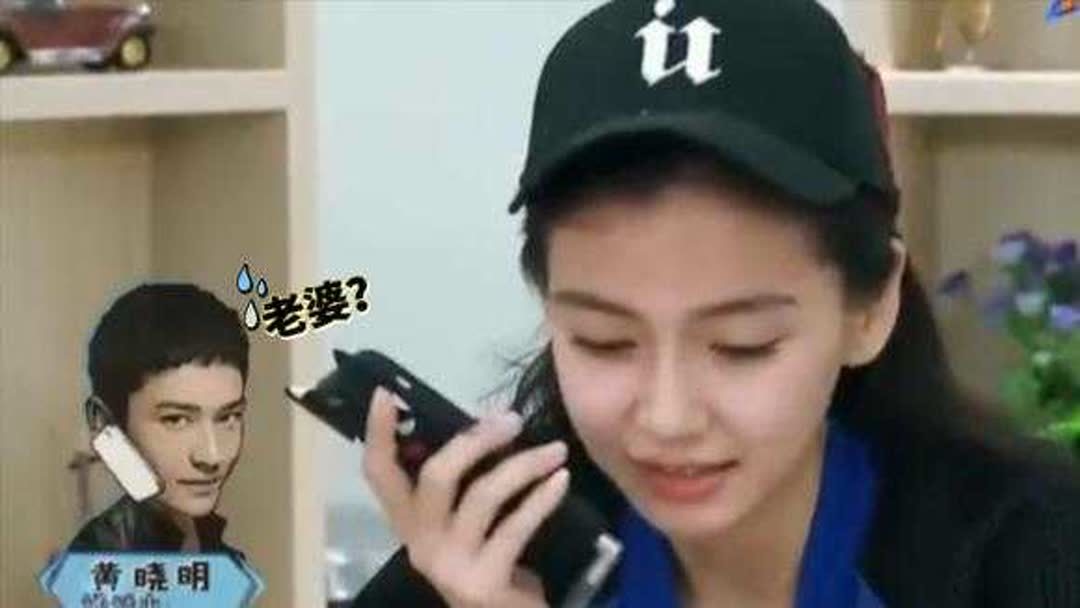 明星现场连线,杨颖问黄晓明自己唱歌如何,黄晓明唱歌还是我来吧