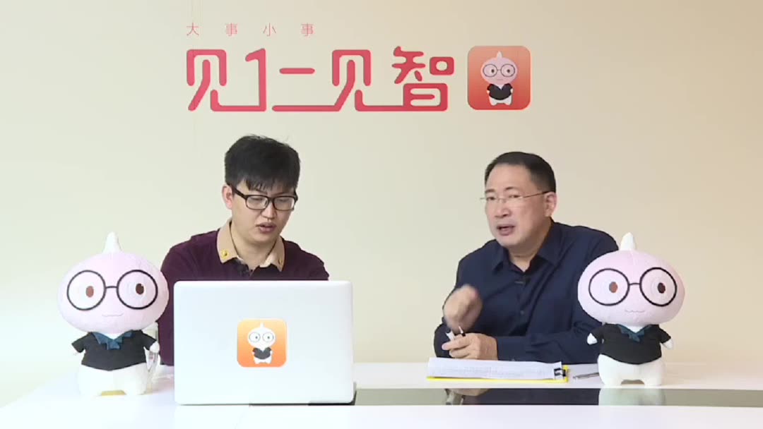 【见仁见智】单仁老师为珠宝首饰加工商管总答疑视频