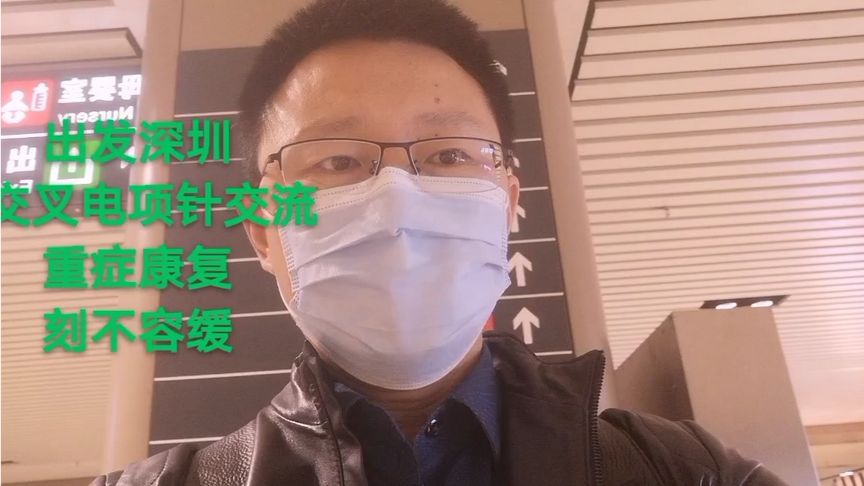 奔忙在气切封管道路上的蔡老师,首创交叉电项针气切封管技术。