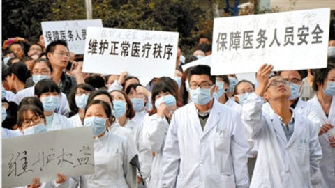10天6起伤医事件 医护感到恐惧