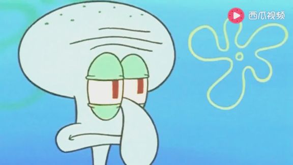 海绵宝宝超经典片段 章鱼哥与泡泡的故事