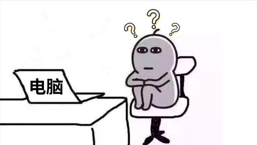 电脑系统卡顿,小伙一招帮你解决!