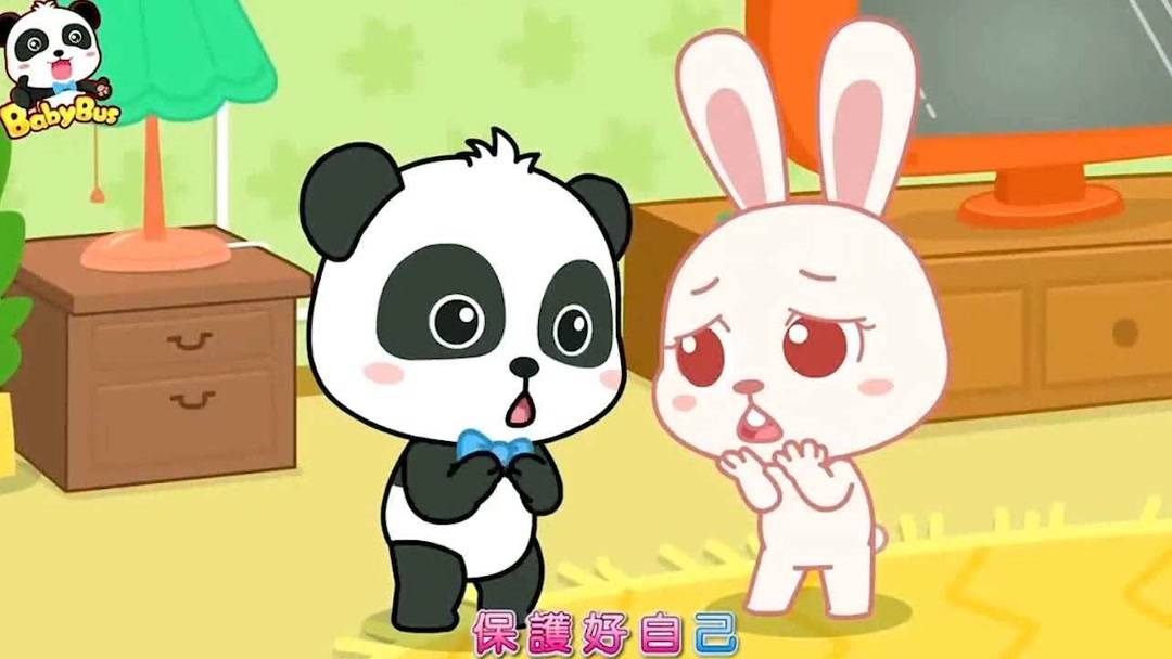 宝宝巴士动画片:危险!插座有电不要摸,保护好自己