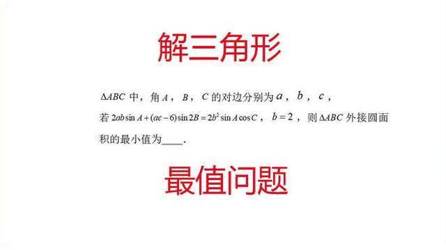小老师讲解二年级数学(北师版二年级下第三单元拨一拨)