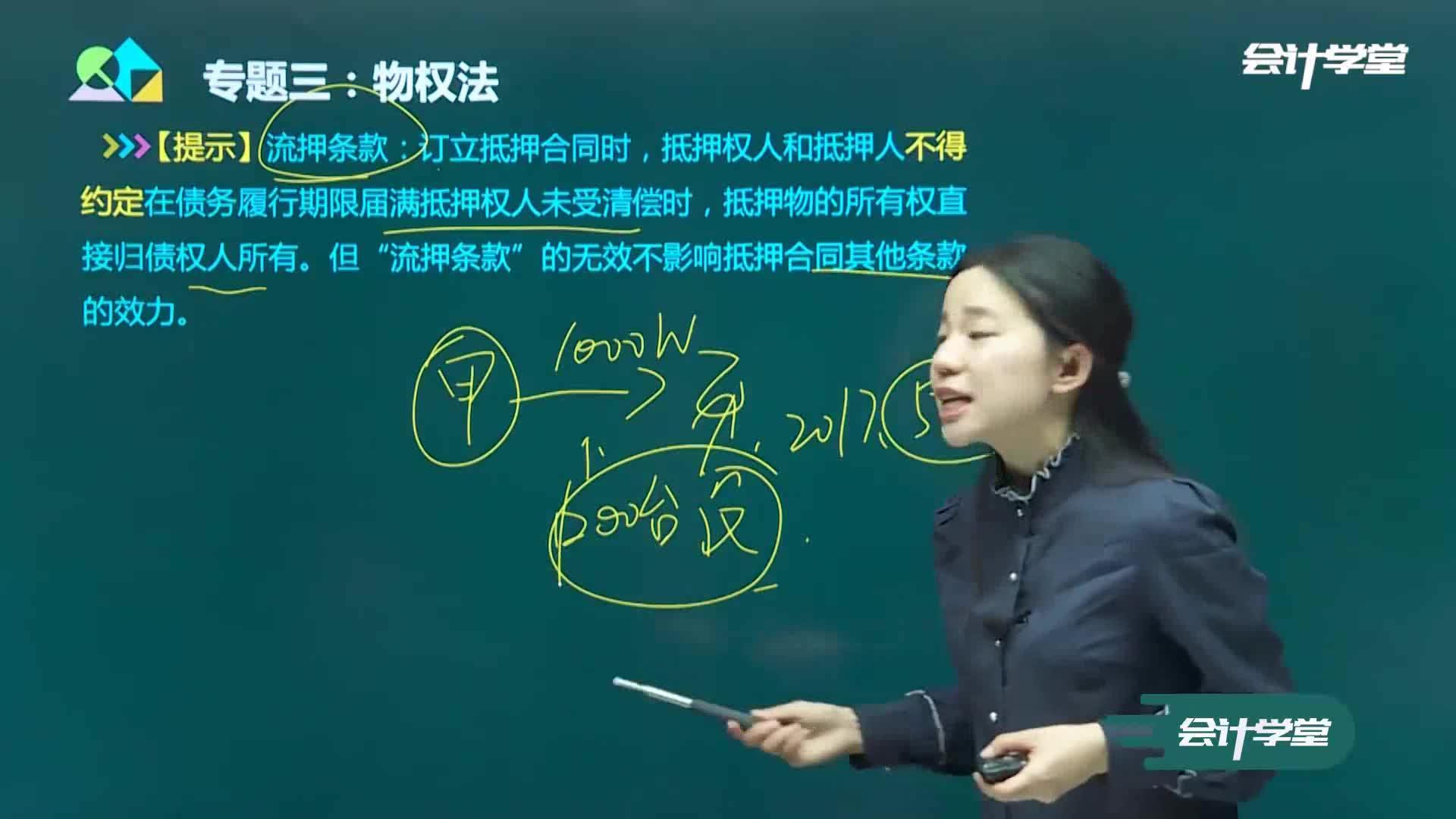 高级注册会计师_注册会计师报考经验_注册会计师财务管理目录