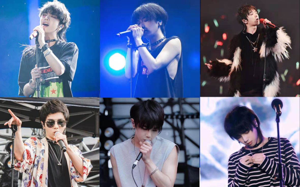 【华晨宇】六大顶流现场合唱《我管你》!到底谁更厉害?