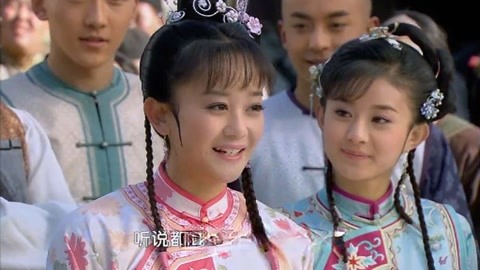 新还珠格格(2011)赵丽颖cut.E37
