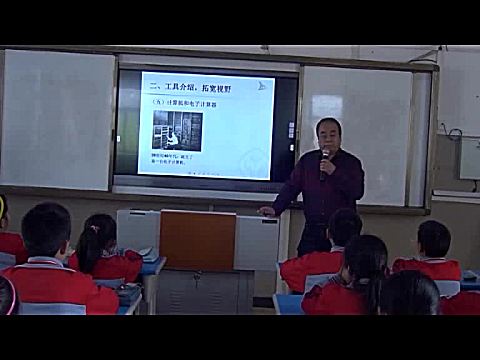 7人教版小学数学四年级上册《计算工具的认识》湖北省优质课