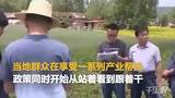 【甘肃】临夏州和政县全面实施产业扶持工程 助力群众加速奔小康