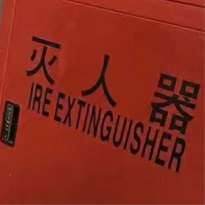 Charley查尔雷 
