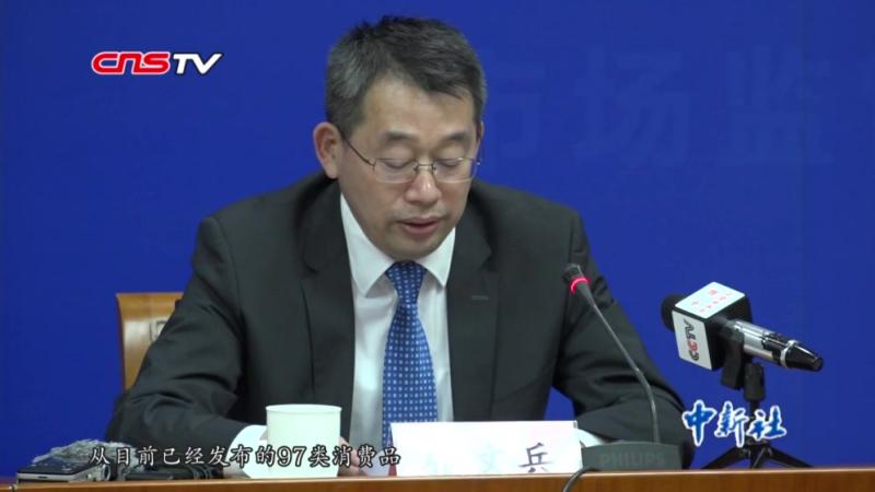 市场监管总局:2019年中国97类消费品平均抽检合格率达89.7%