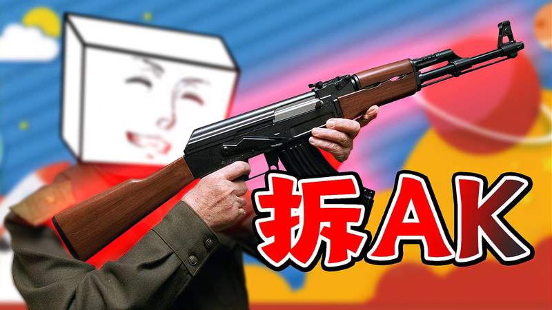 拆武器模拟器:简单的零件竟能打出这么爆炸的输出