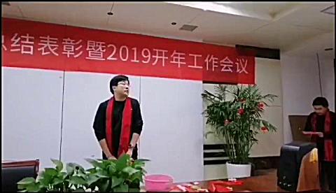 研发部目标责任书签订仪式丨洋泰科技2018年度总结表彰暨2019开年...