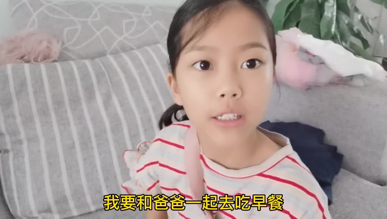 小艾吃完小笼包就回家画小王子,做暑假作业,这么乖妈妈还教训她