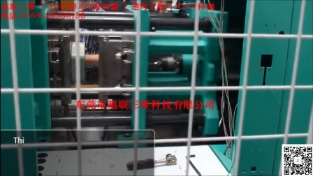 使用Arburg机器制作3D打印硅胶模注塑POM螺旋桨视频详解,越联三维