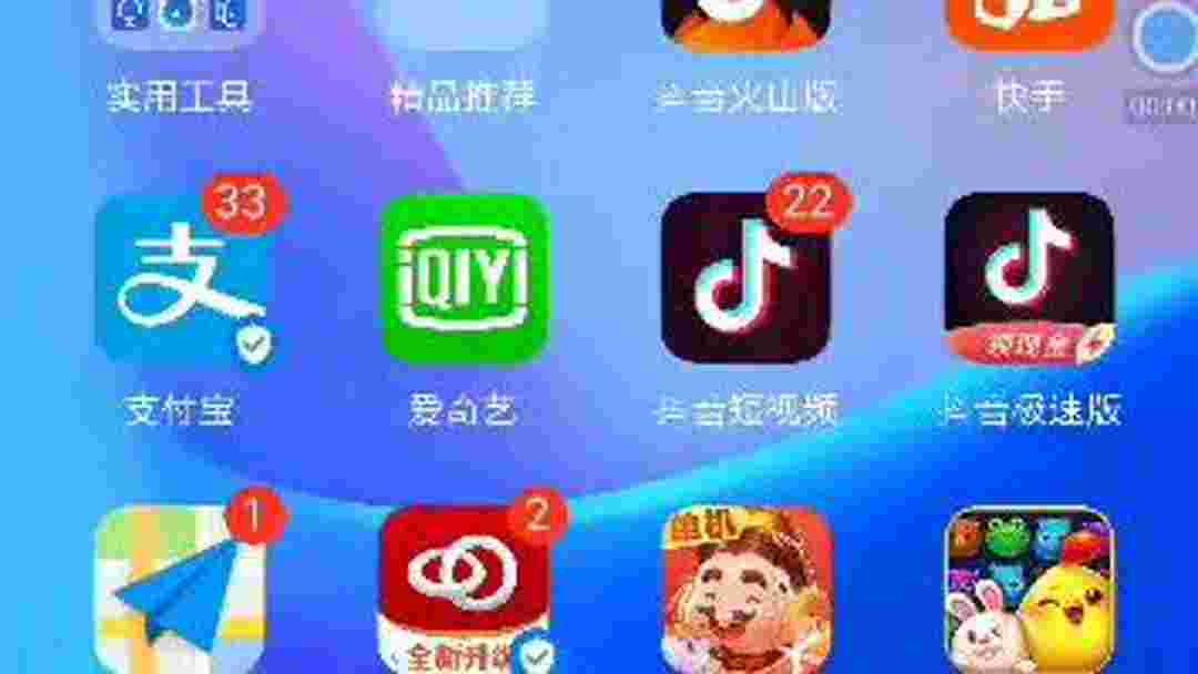 怎样把录屏大师的视频传到爱奇艺上