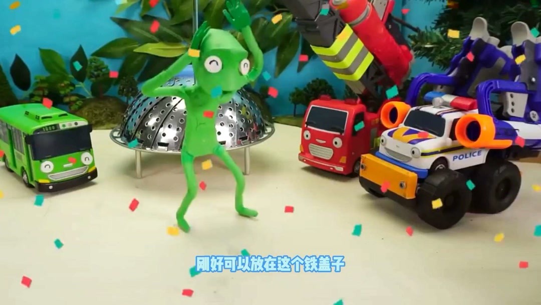 小巴士来喽 第1集 巴士车看到飞碟认识了外星人