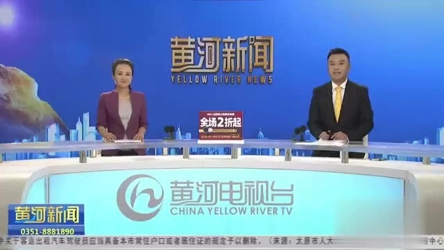 太原万柏林区:2021年科技活动周启动