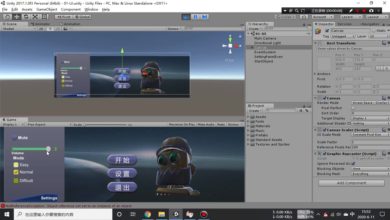 unity3d做一个关于收集能量的小游戏把~没有什么事情比开心更重要了