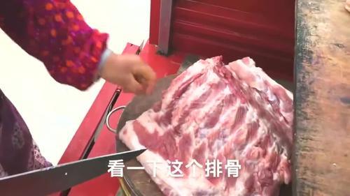 就问你怕不怕,卖猪肉老板娘差点笑死我,太尴尬了