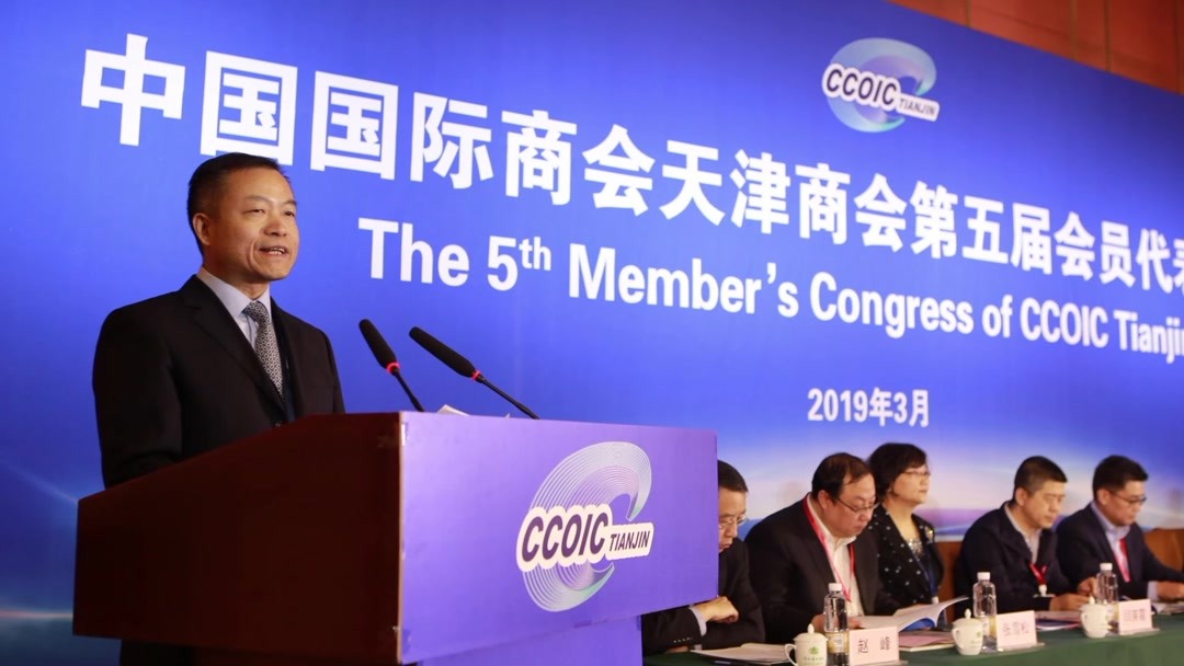 虹歌文化制作 国际商会换届会会议专题片