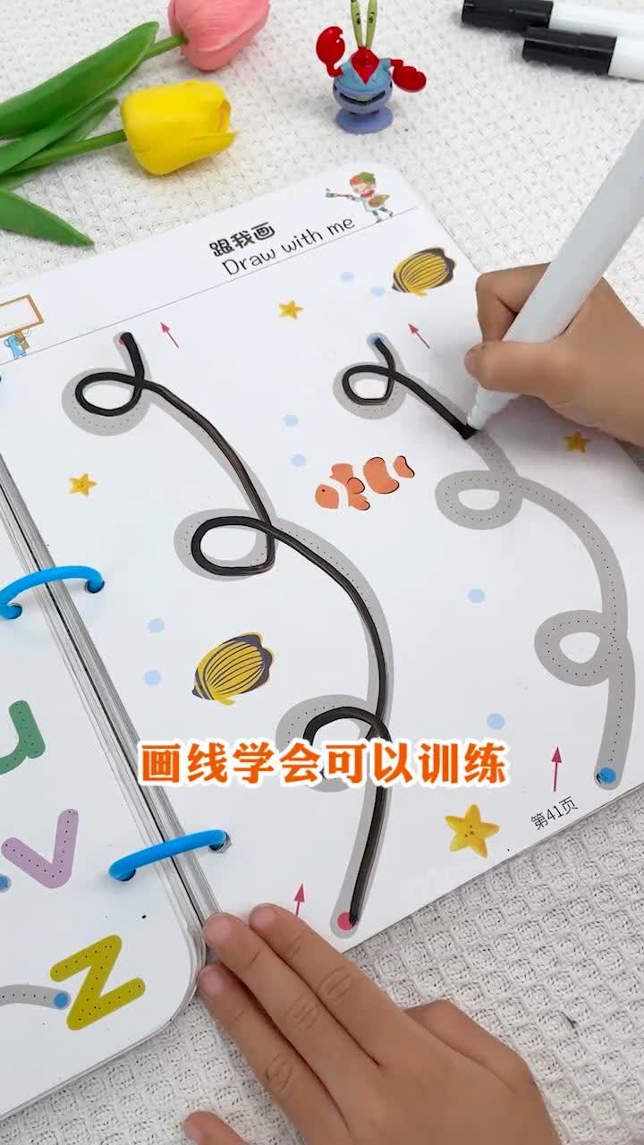 孩子的首次拿笔非常重要,首先孩子要有兴趣,提高手眼协调能力和专注力