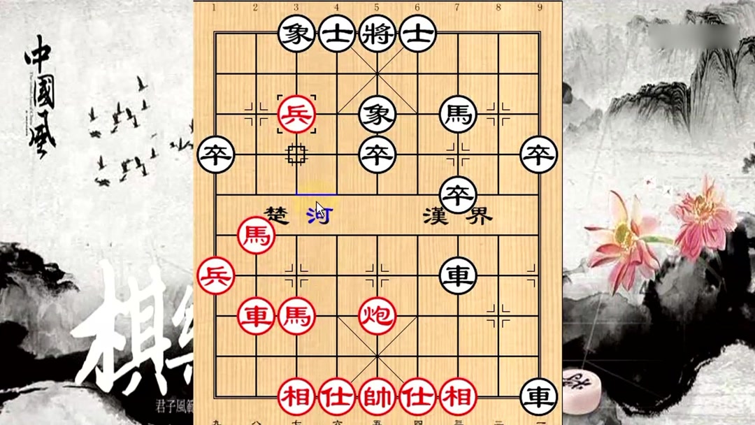 反宫马专辑《第11章 当头炮进七兵过河车对反宫马》第4局 高车保马型...
