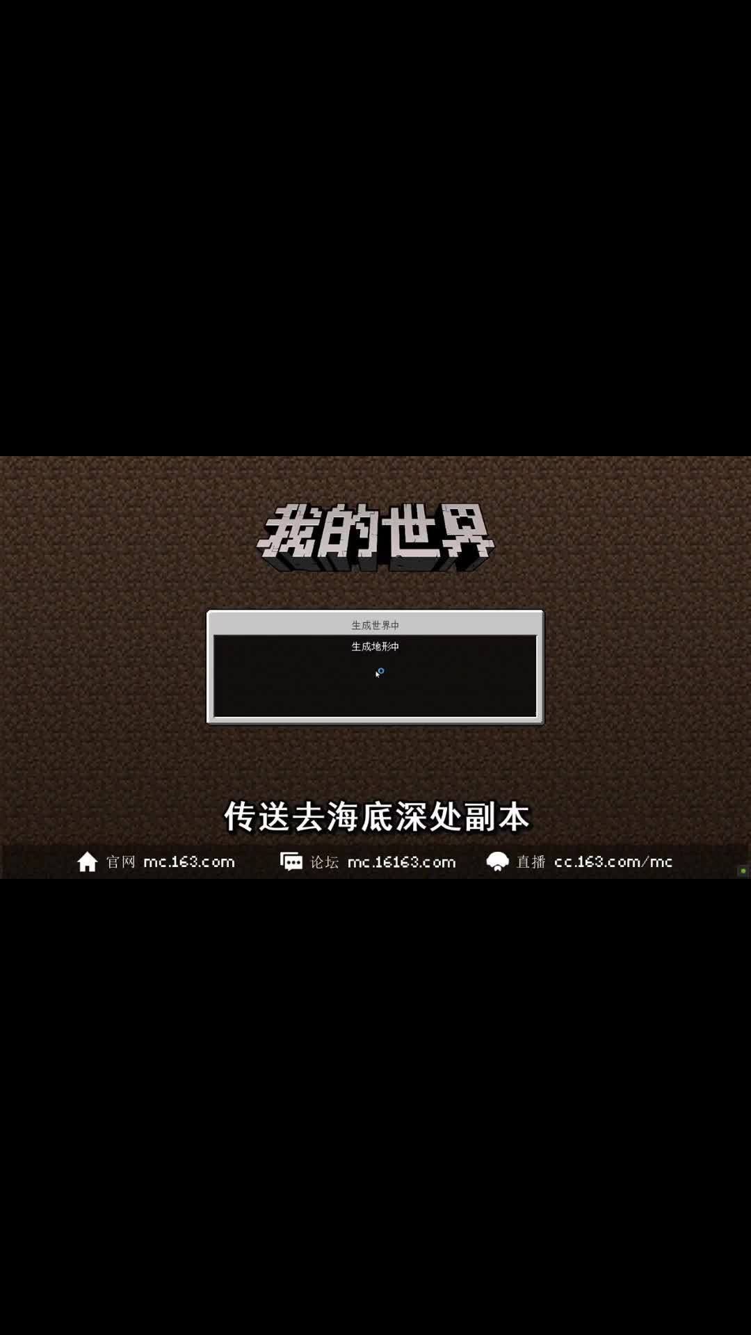 MC斗罗大陆全套魂骨附加却没有神位传承 3