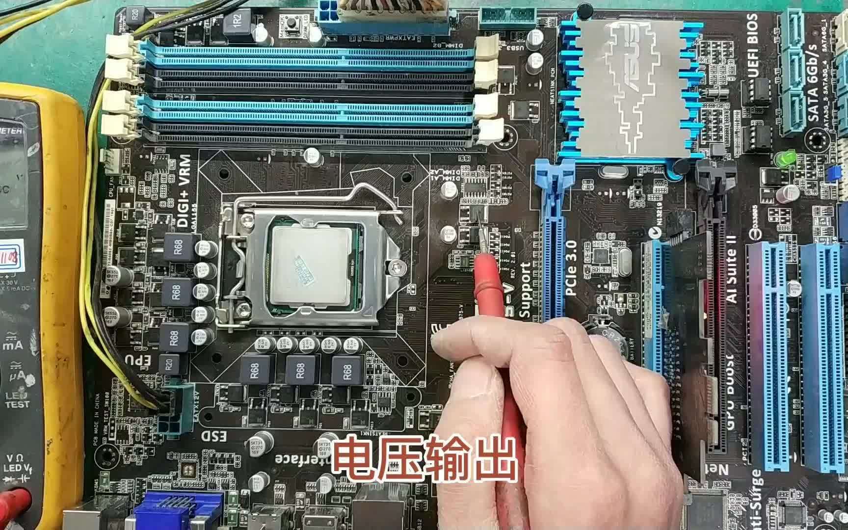 主板维修入门篇:拿到故障主板