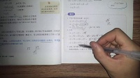 初二数学下册 八年级数学下册 16.3二次根式的加减(一)_标清