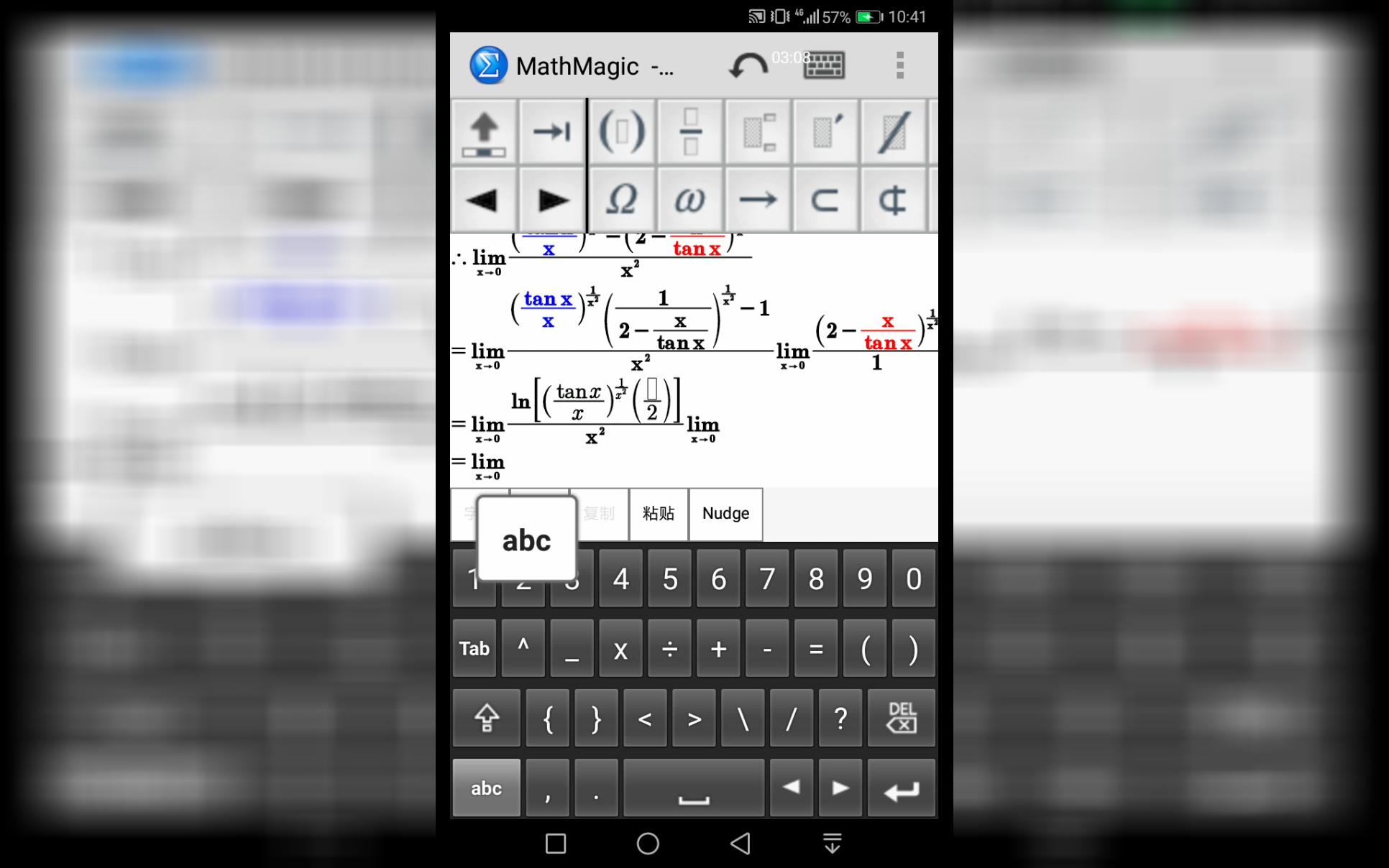 ...高等数学,海离薇,瞎编乱造新极限题目,千篇一律取对数tanx泰勒公式,...