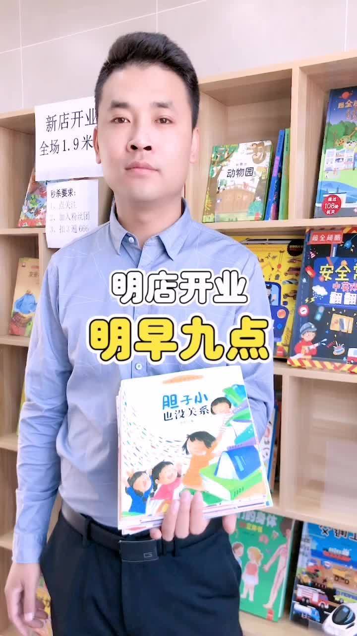 裸眼3D海洋世界,皮肤组织