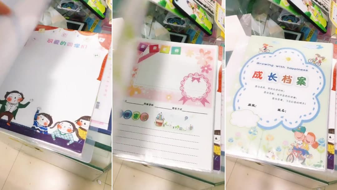 【学生成长档案】典藏成长的喜悦、留住童年的幸福!#和 #合拍 小助手