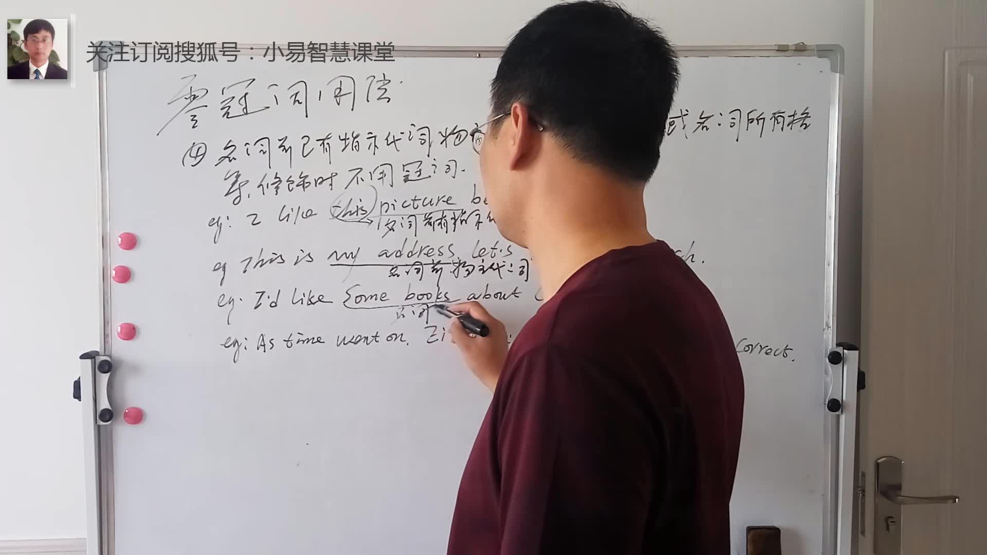 名词前已有指示代词物主代词不定代词或名词所有格等修饰时不用冠词