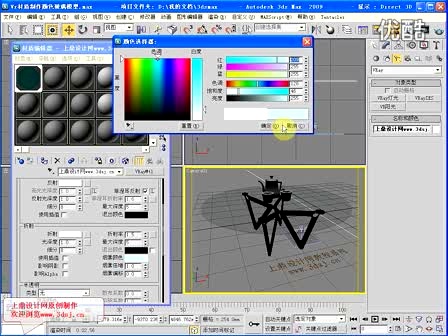vray教程之颜色透明玻璃材质