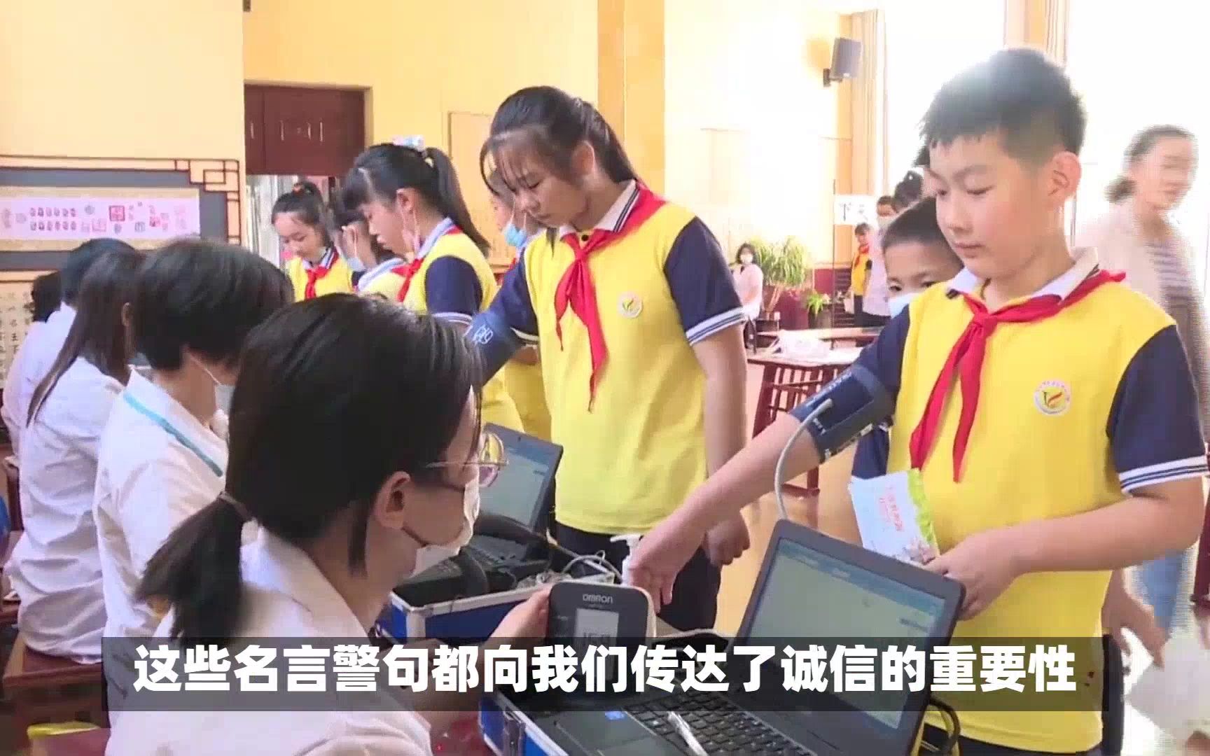 关于诚信的名言名句